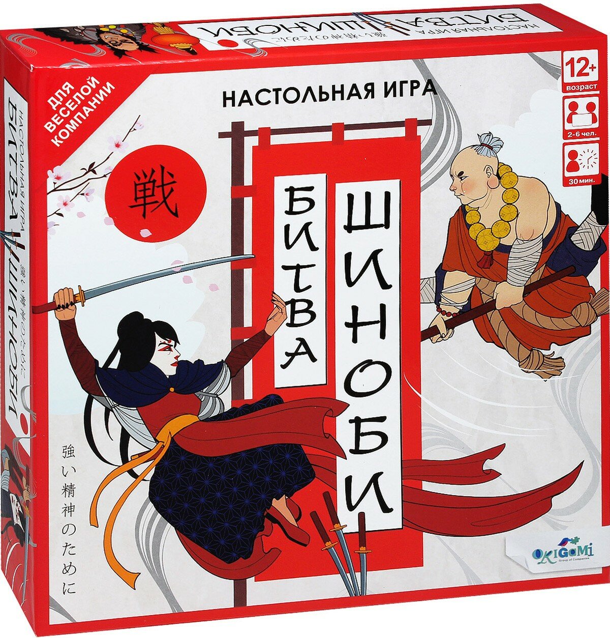 Игра настольная. Битва Шиноби