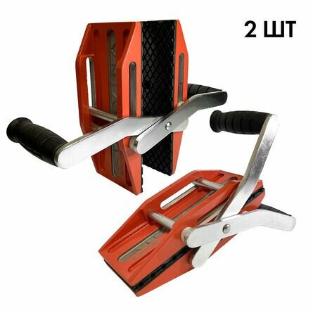 Захваты для переноски плит двуручные 2 шт.