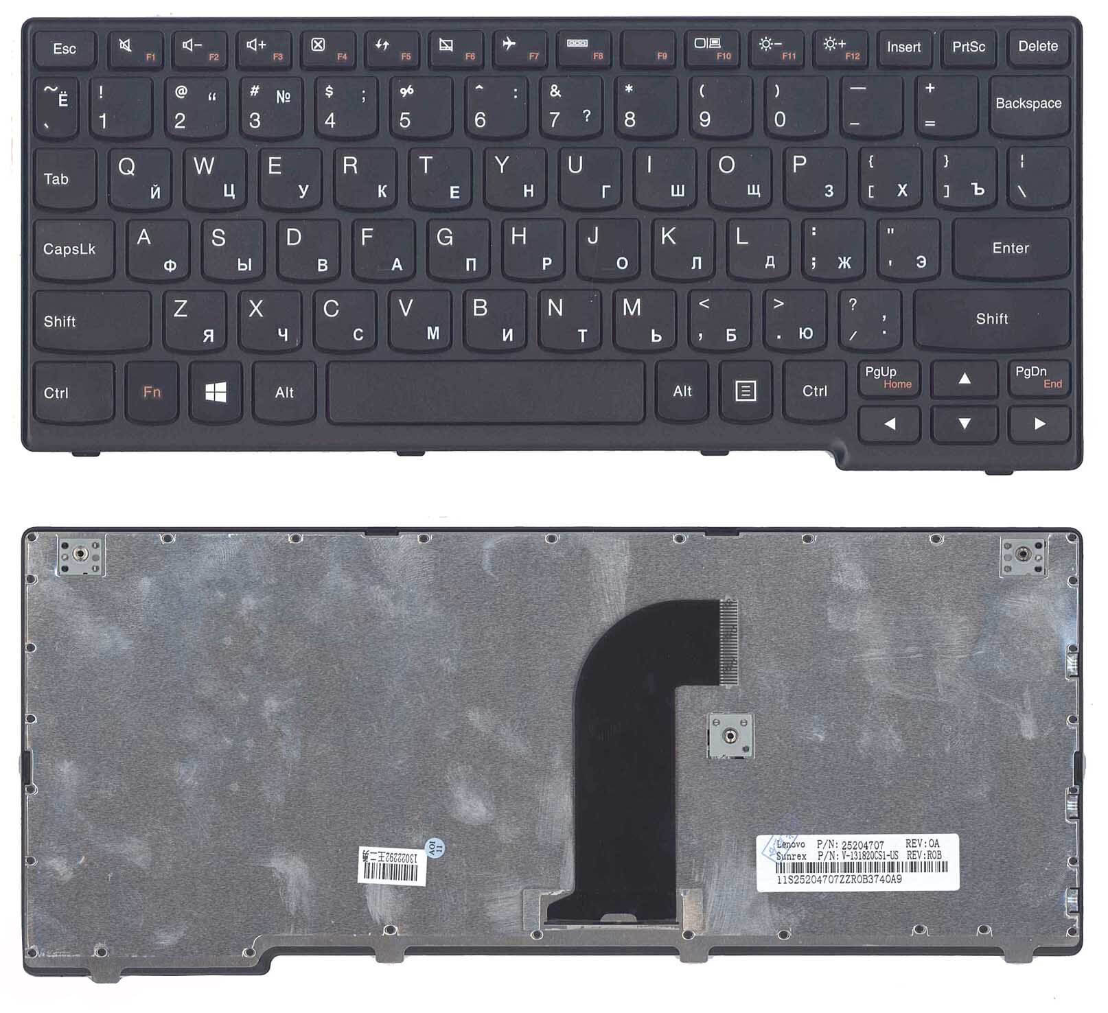 Клавиатура для Lenovo 25204699 черная с рамкой