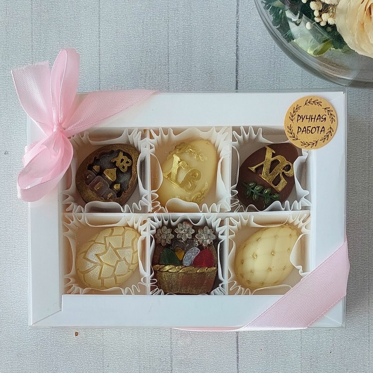Шоколадный набор "Пасхальный" из итальянского шоколада