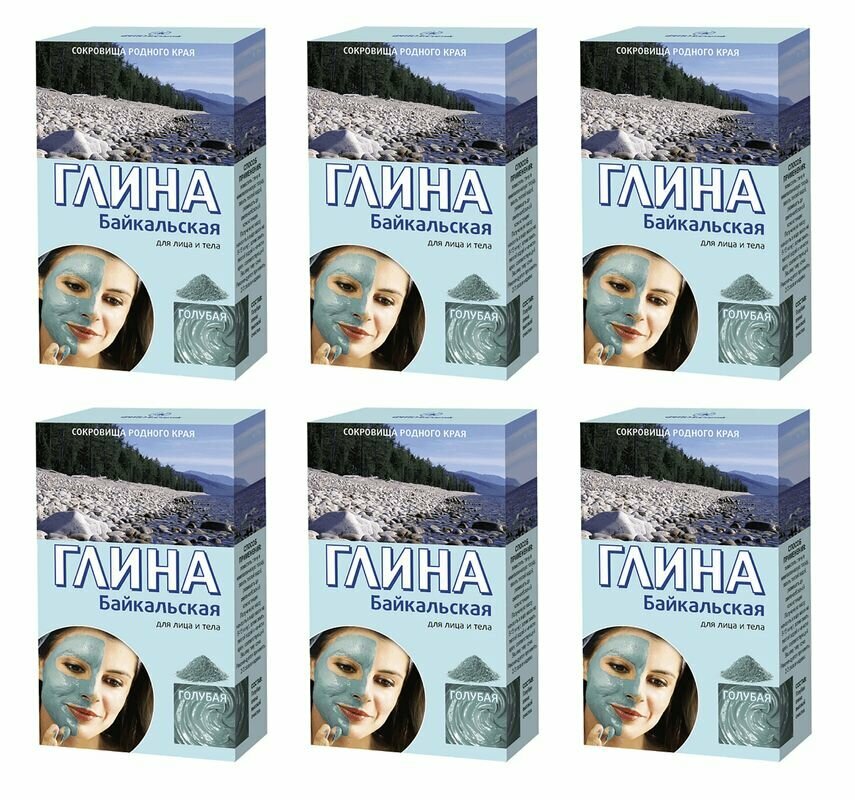 Fito Косметик Глина голубая Байкальская, 100 г, 6 шт