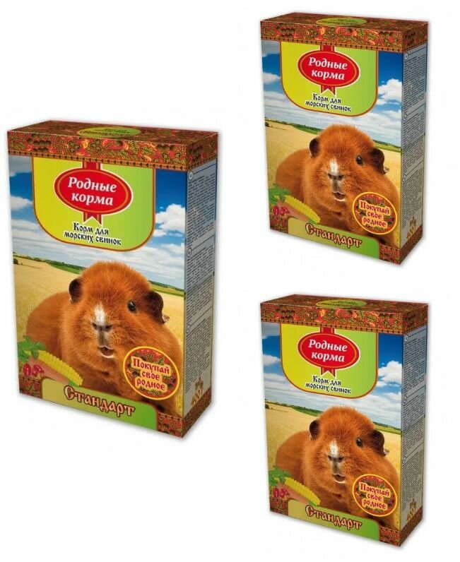 Родные Корма корм для морских свинок стандарт, 400 г, 3 шт
