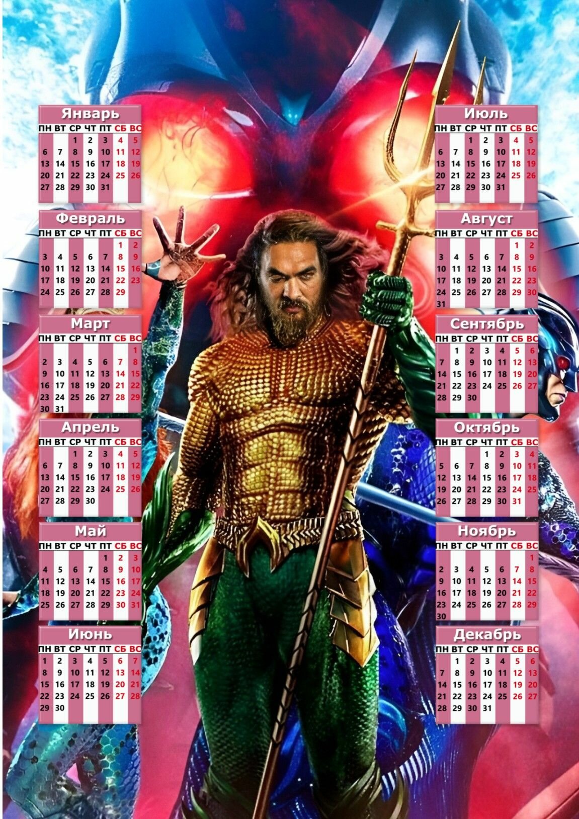 Календарь формата А4 с принтом "Аквамен", Aquaman