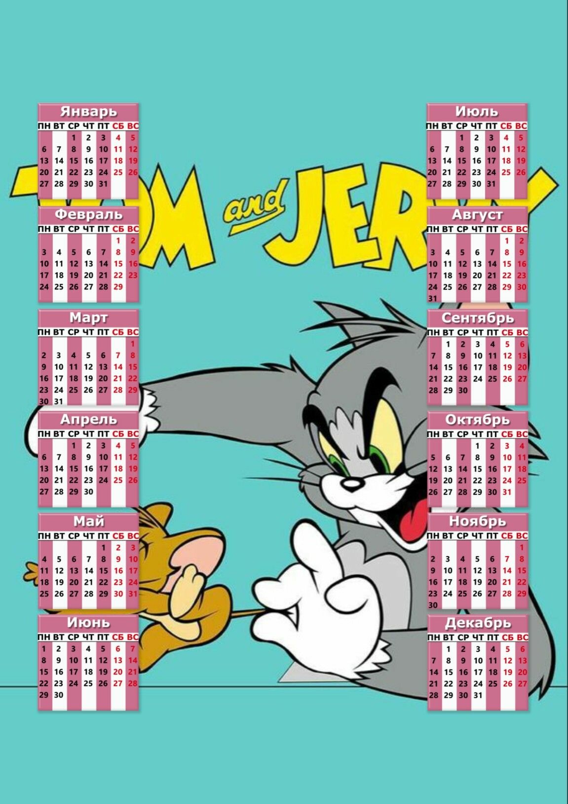 Календарь формата А3 с принтом "Том и Джери"