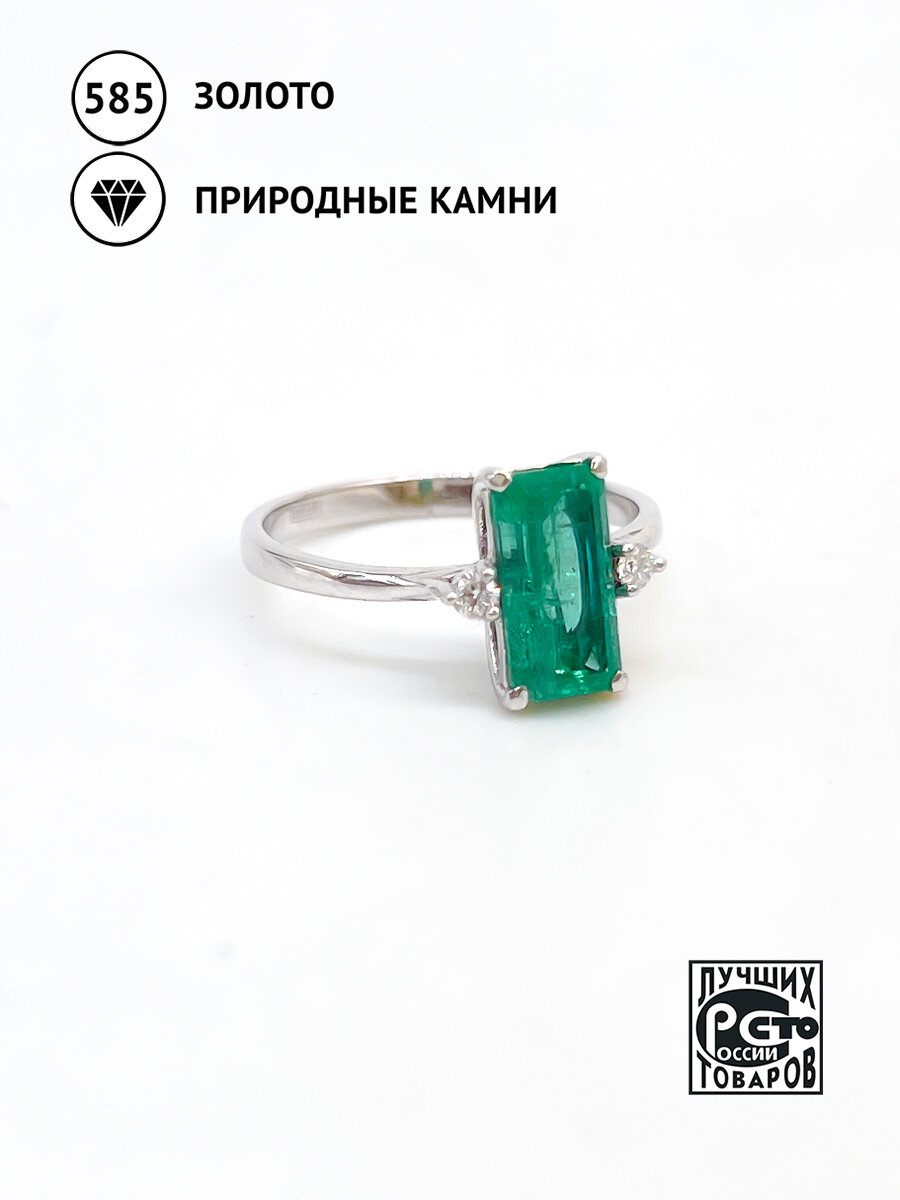 Кольцо, белое золото, 585 проба, родирование, бриллиант, изумруд