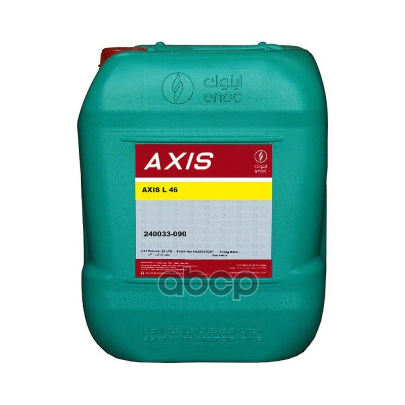 Жидкость гидравлическая ENOC AXIS L 46 20L ENOC арт. 240033090