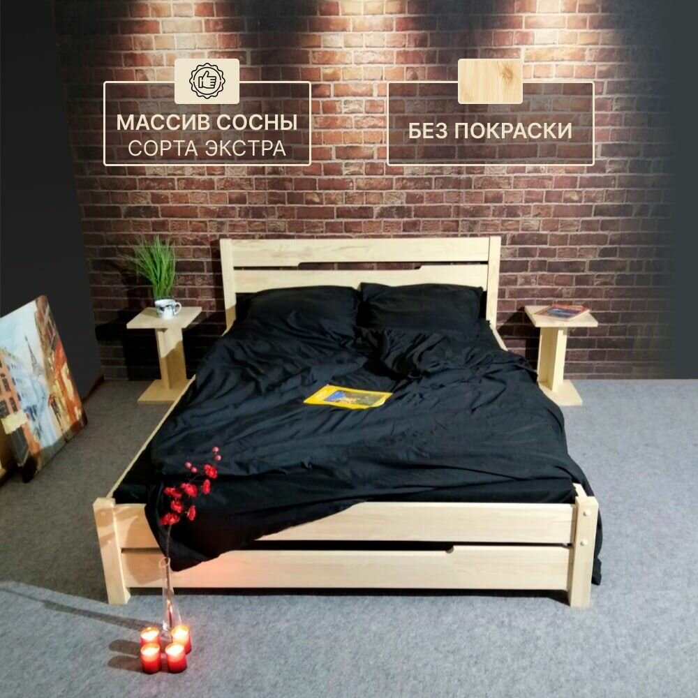 Односпальная кровать