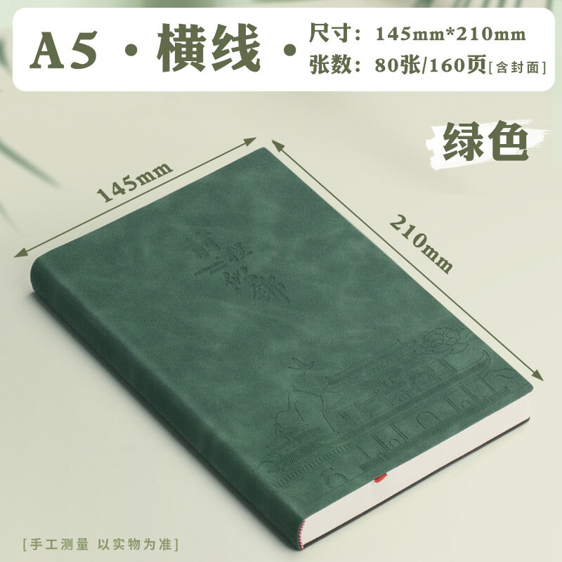 Блокнот "Модные протоколы совещаний", кожаный, а5, 80 л, зеленый
