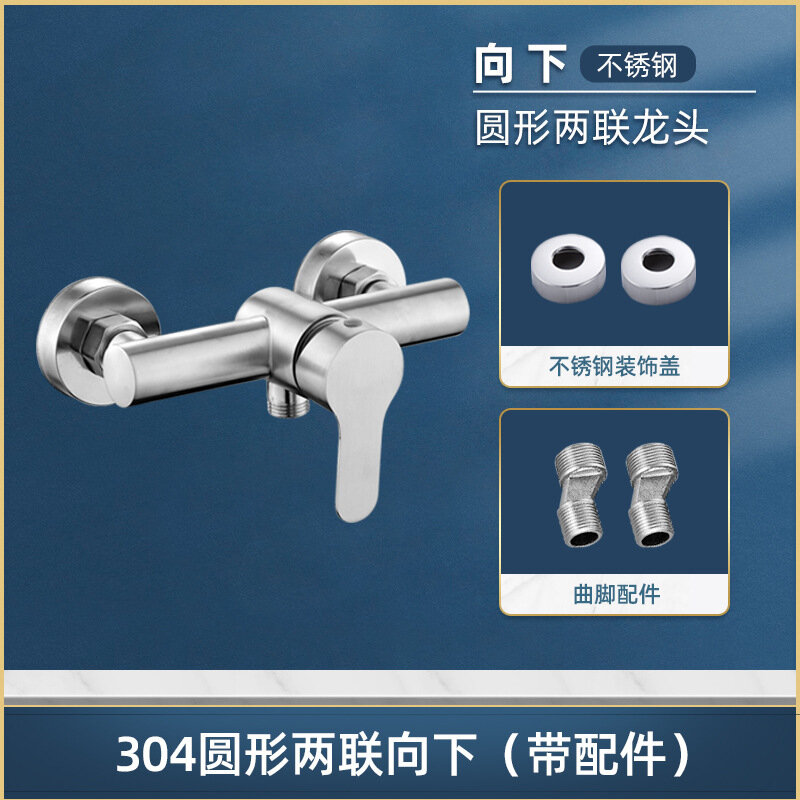 [2026] Набор душевых смесителей из нержавеющей стали 304 с клапаном для подачи горячей и холодной воды, для ванны, с накладным и скрытым монтажом, душевая лейка для ванной комнаты.