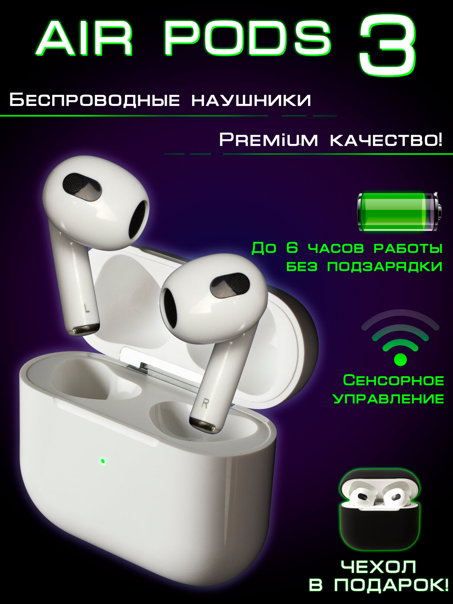 Наушники беспроводные AI-Pods Pro 3 bluetooth для iphone и Android белый