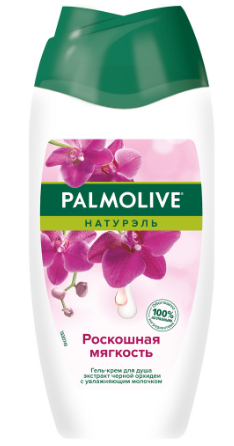 Набор из 3 штук Натурэль гель для душа Palmolive роскошная мягкость чёрная орхидея 250мл
