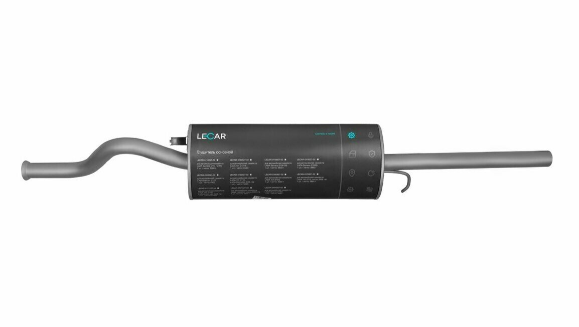 Глушитель ВАЗ-2110 до 2007 г. в.