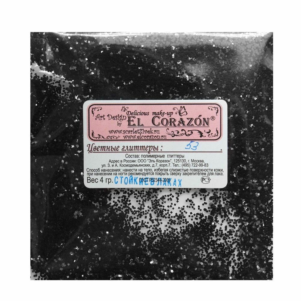El Corazon Глиттеры для ногтей №53 Квадратик черный 0,6 мм