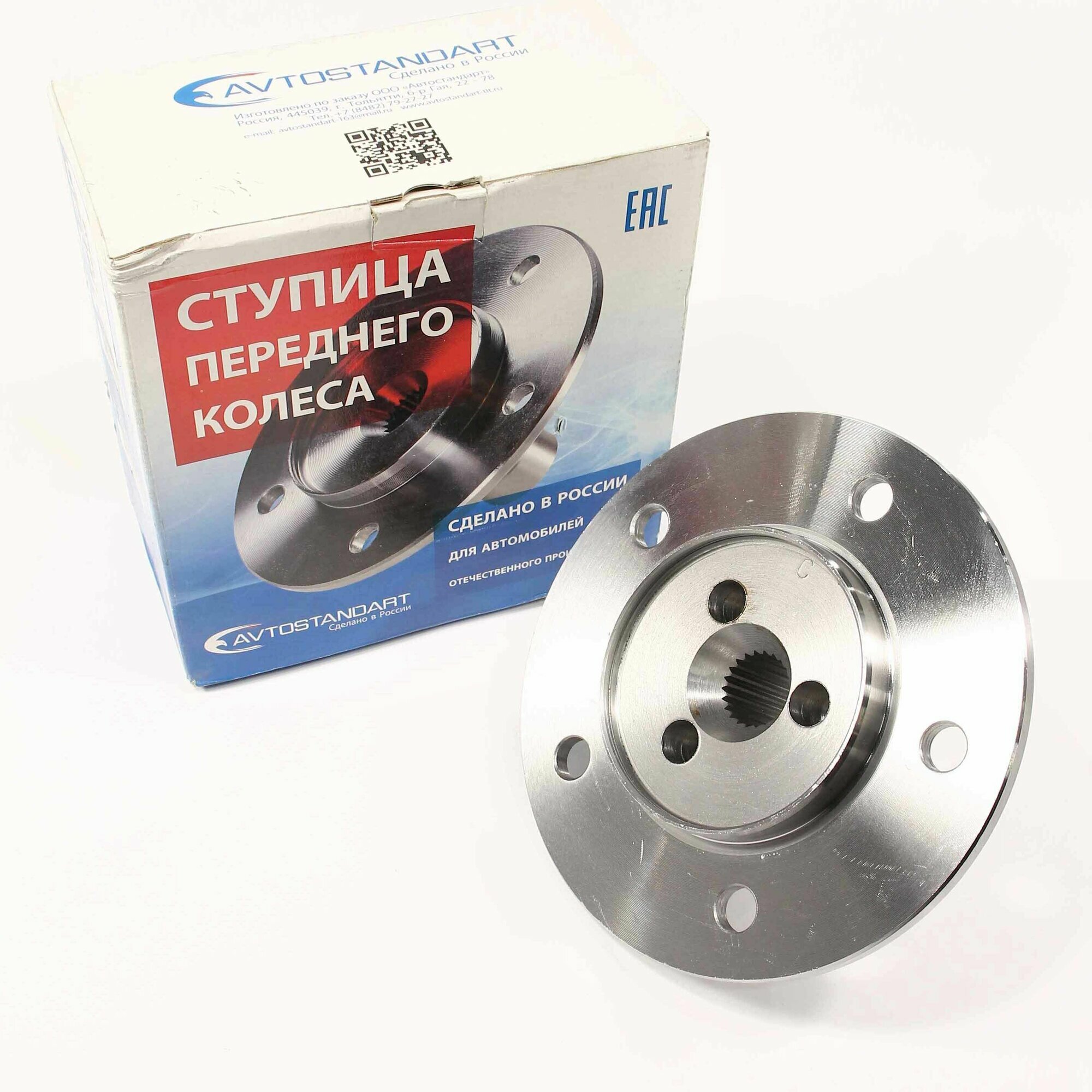 Ступица колеса переднего ВАЗ-2121 (подшипник 80*45*42 приора)