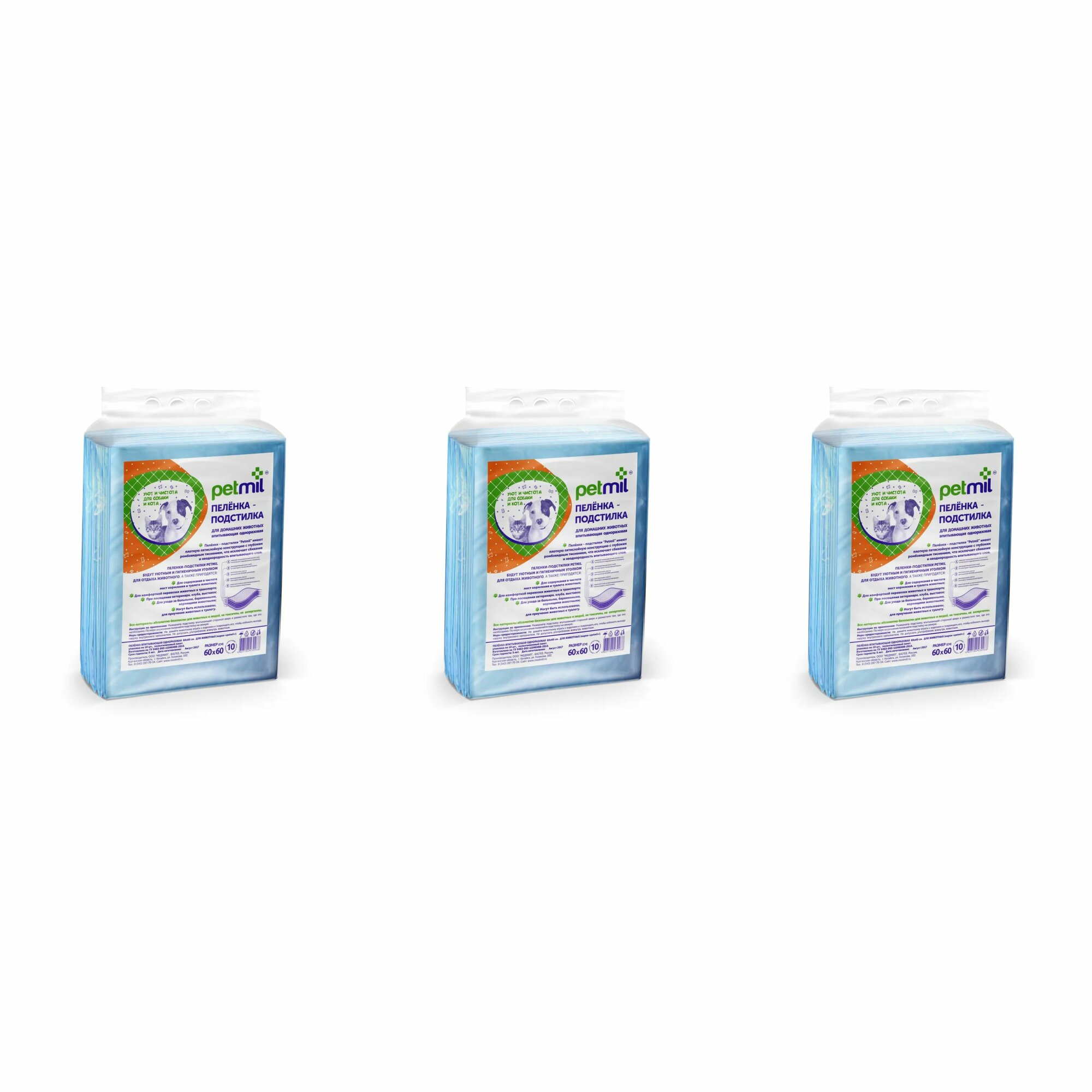 Petmil Пеленка впитывающая одноразовая 60 х 60 см, 10 шт, 3 уп