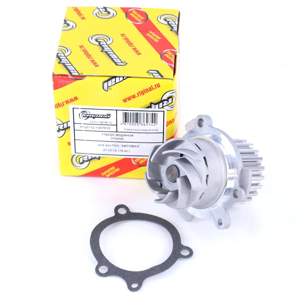 Насос водяной (помпа) Riginal для а/м ВАЗ 2110-12 (16 кл.)