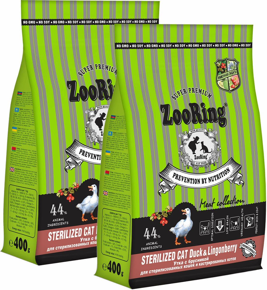 ZOORING STERILIZED CAT DUCK & LINGONBERRY для взр кастрир котов и стерилиз кошек утка, брусника 0,4 + 0,4 кг