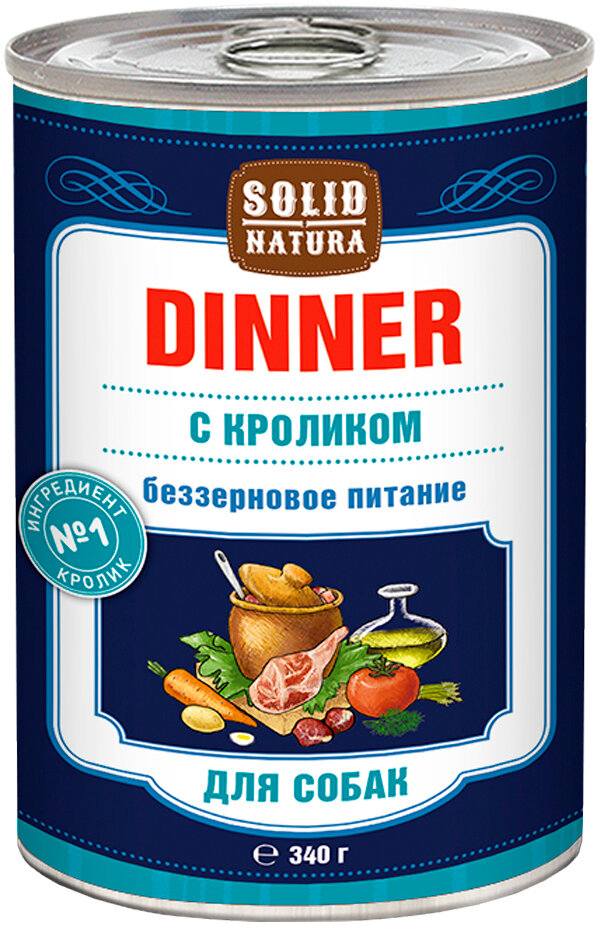 SOLID NATURA DINNER беззерновые для взрослых собак с кроликом (340 гр х 12 шт)