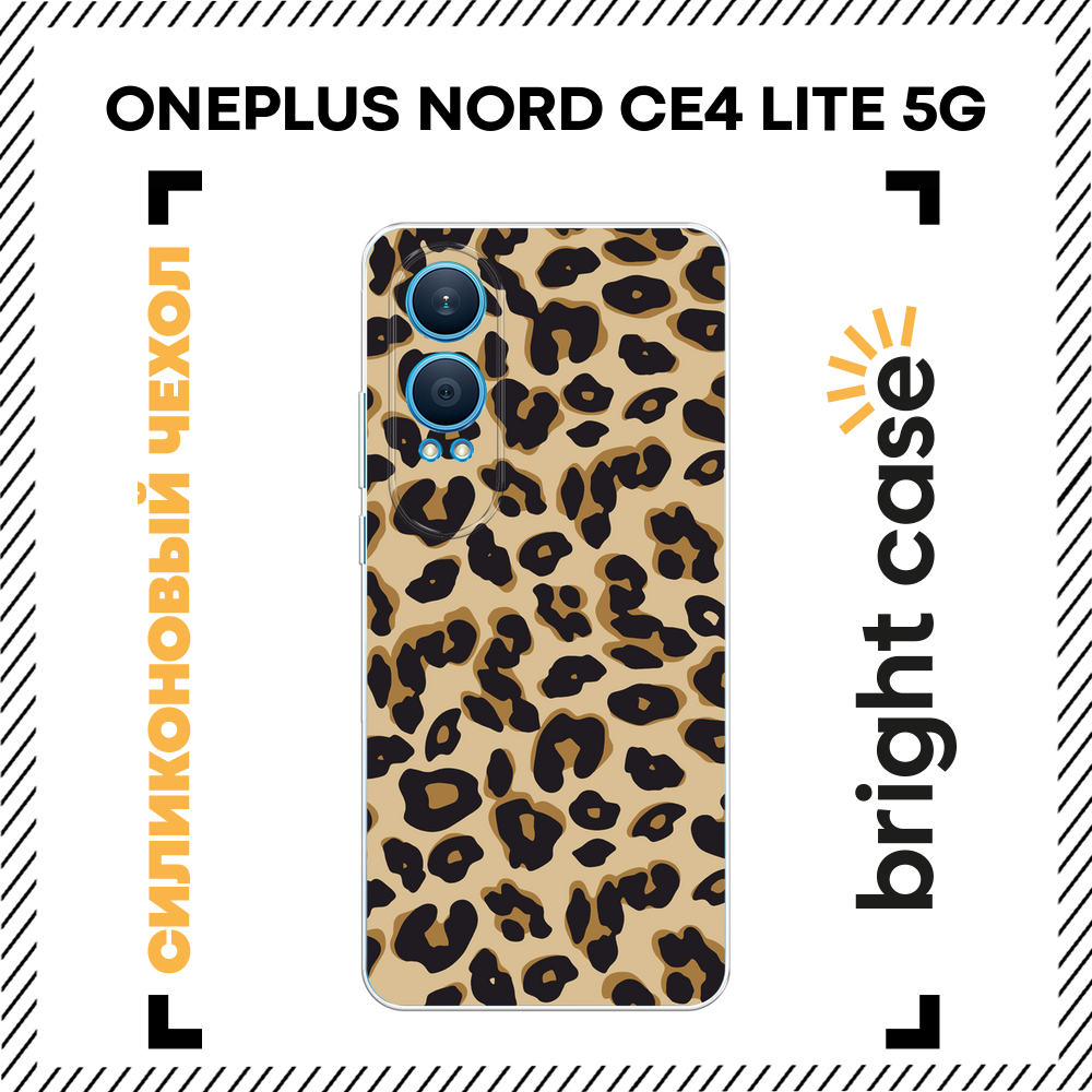 Чехол на OnePlus Nord CE4 Lite 5G / Ван Плас Норд СЕ 4 Лайт 5G с принтом Леопардовый узор