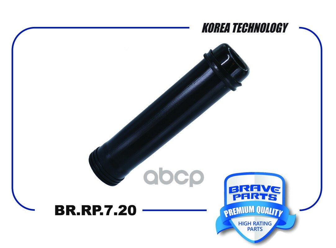 Пыльник амортизатора заднего 96535162 br. rp.7.20 chevrolet aveo, daewoo nexia 3 BRAVE арт. BRRP720