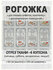 Рогожка, ткань для шитья, 100% хлопок, ширина 150 см, купонный рисунок