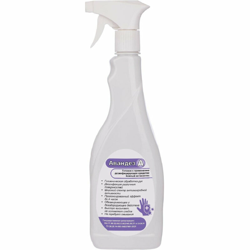 Антисептик кожный Авандез -А 750 мл триггер, 1985229