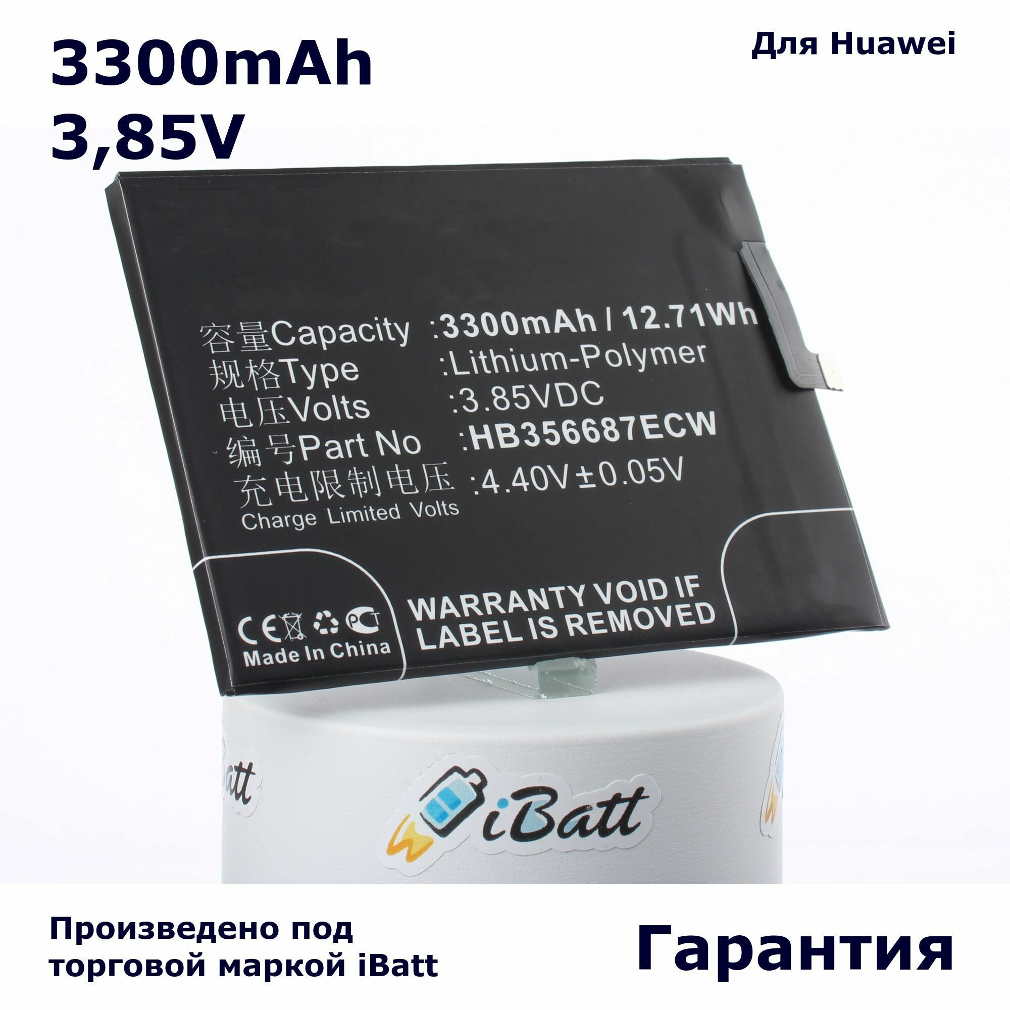 Аккумулятор iBatt 3300mAh для телефона Huawei Honor 7X, Nova 2 Plus (HB356687ECW)