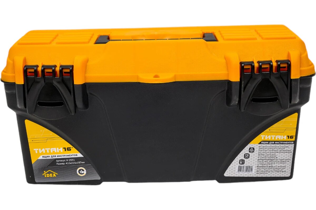 IDEA Ящик для инструментов титан 16' черный с желтым М 2931 черный с желтым