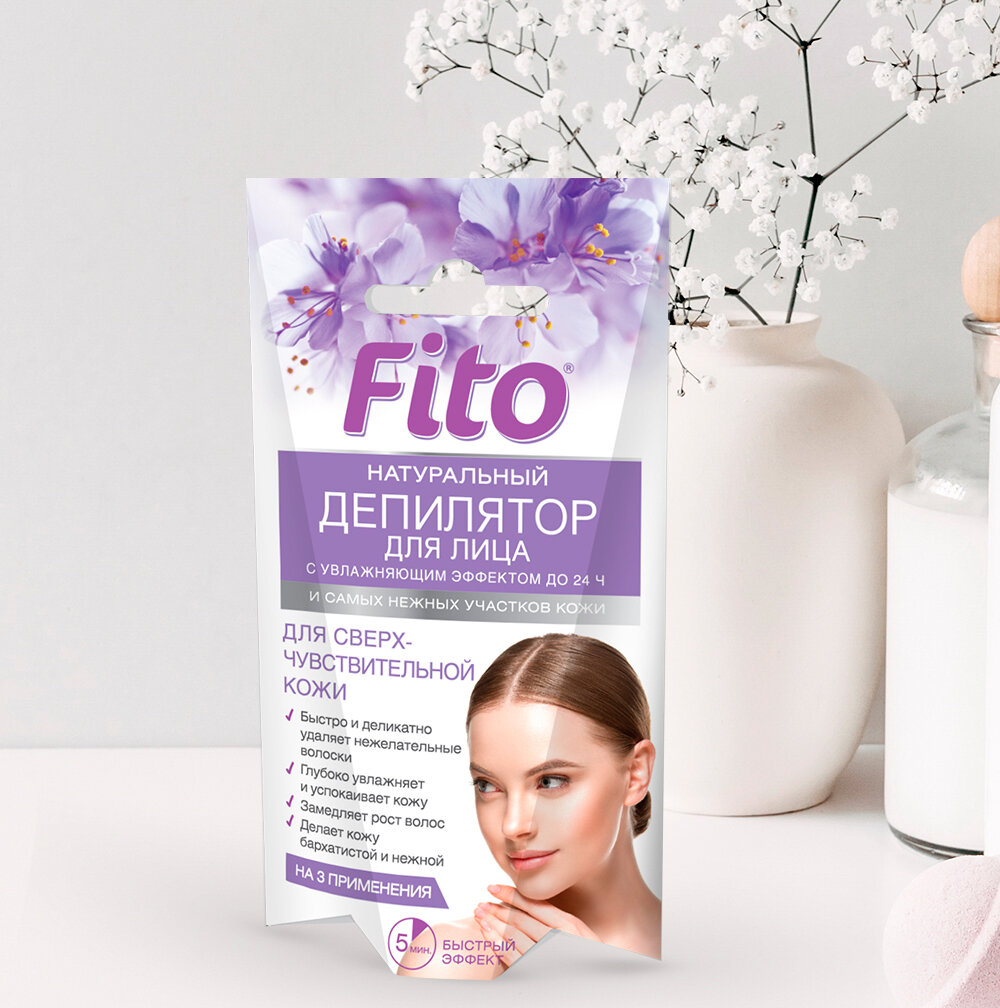 Депилятор для лица Фитокосметик, натуральный, для сверхчувствительной кожи, 35мл