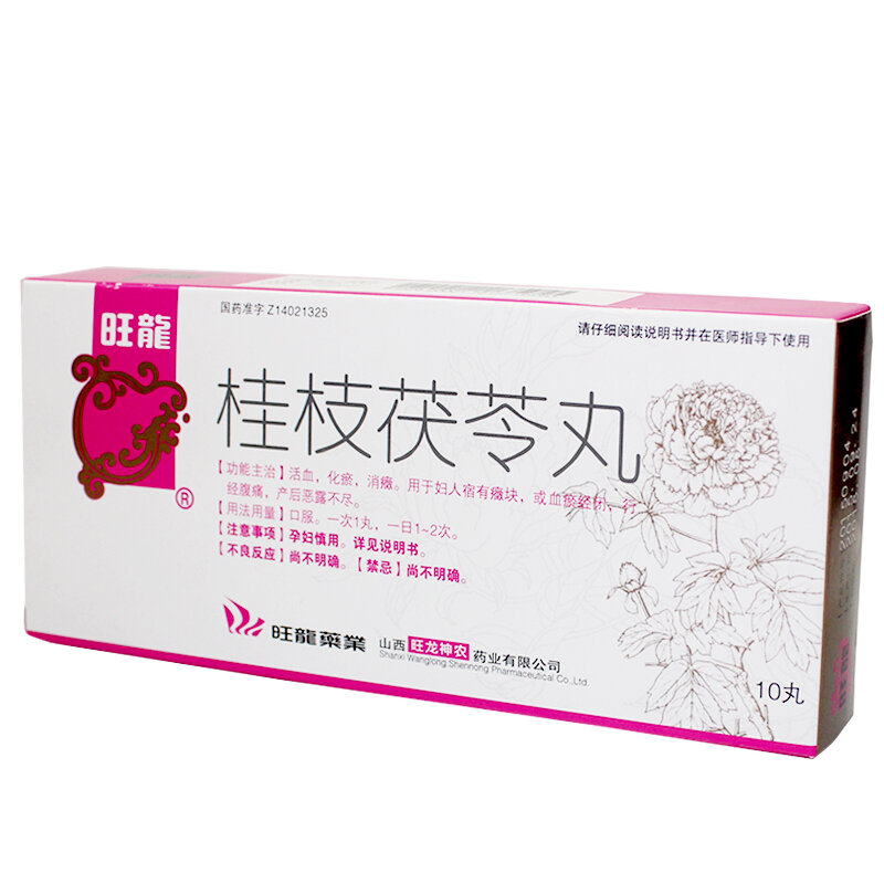 Гуй Чжи Фу Лин Вань противоопухолевое, при эндометриозе, миоме матки, внематочной беременности Gui Zhi Fu Ling Wan (ТКМ)