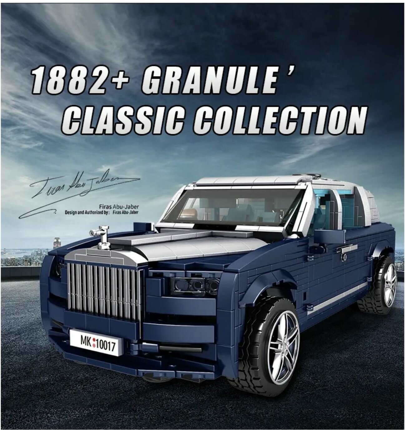 Конструктор Mould King 10017 Rolls-Royce Cullinan Сборная модель Пластиковая 1882 Деталей YZ