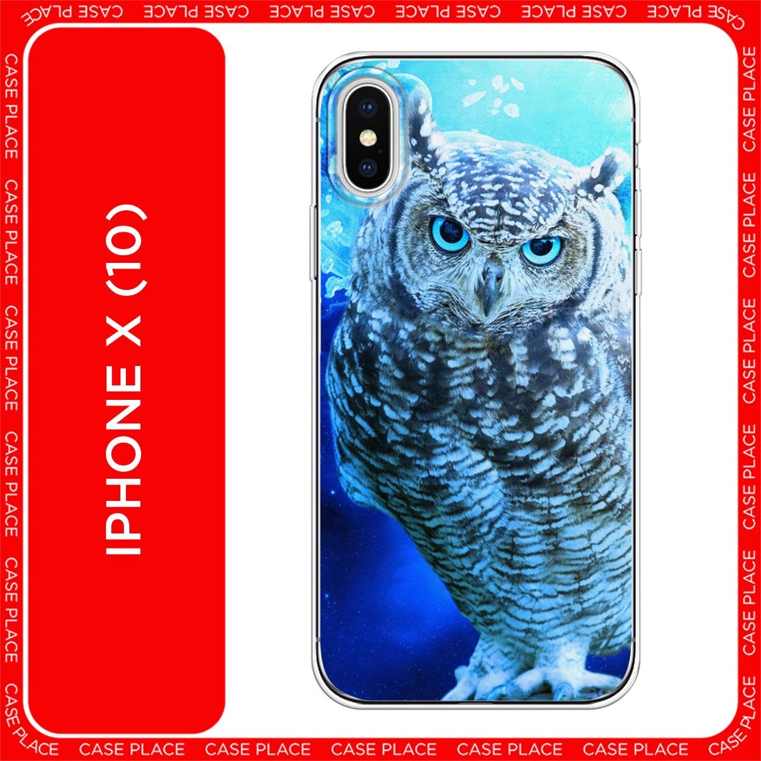 Чехол на Apple iPhone X / Айфон X с принтом Сова арт 7