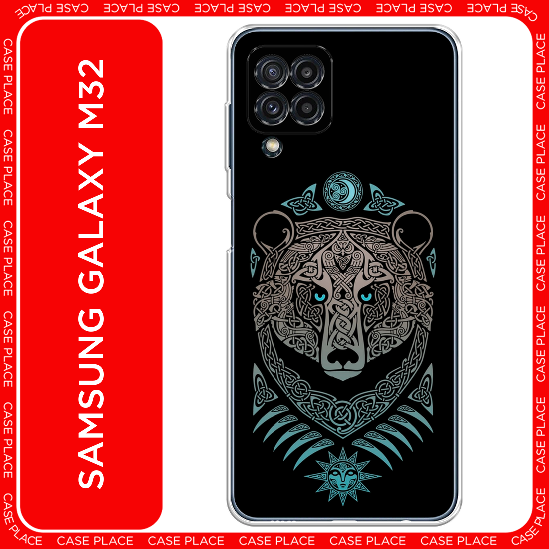 Чехол на Samsung Galaxy M32 / Самсунг Галакси M32 с принтом Кельтский медведь