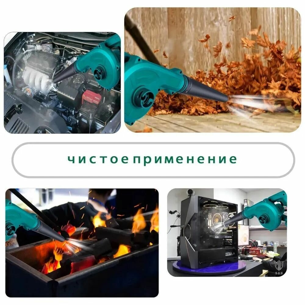Воздуходувка садовая аккумуляторная 21В, 75 м/с, Функция обдува и всасывания, Мешок 2л, Li-Ion — фото 1