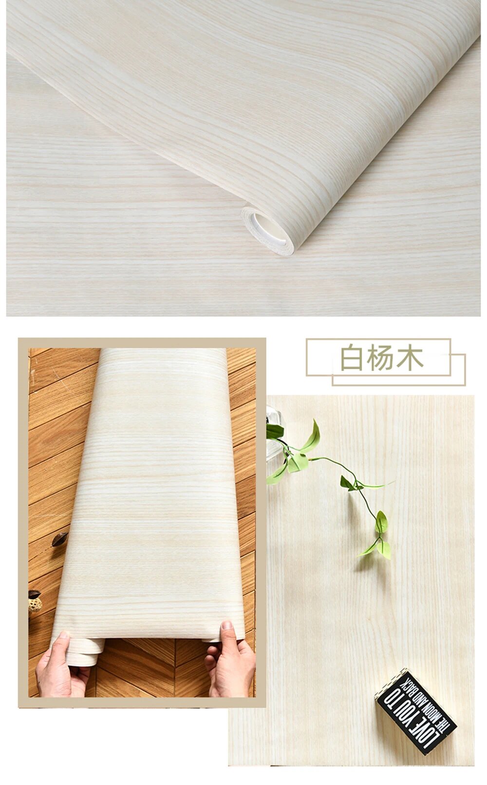 Декоративные пленки для стен Wood Stripe PVC