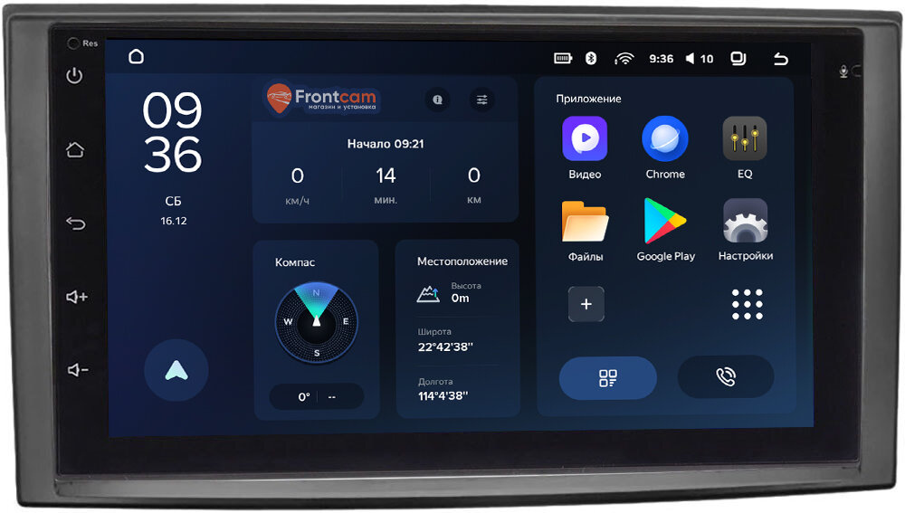 Штатная магнитола Kia Cerato I, Optima 2, Magentis 2 2003-2010 Teyes CC3L WIFI 2/32 7" RP-KICAB-295 Android 8.1 (DSP, AHD, IPS) (173х98)