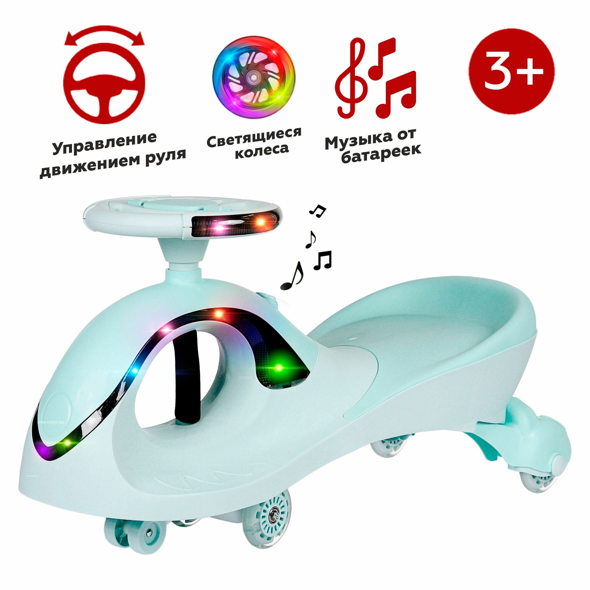 Толокар, пушкар, бибикар, машинка-каталка музыкальная с полиуретановыми светящимися колесами