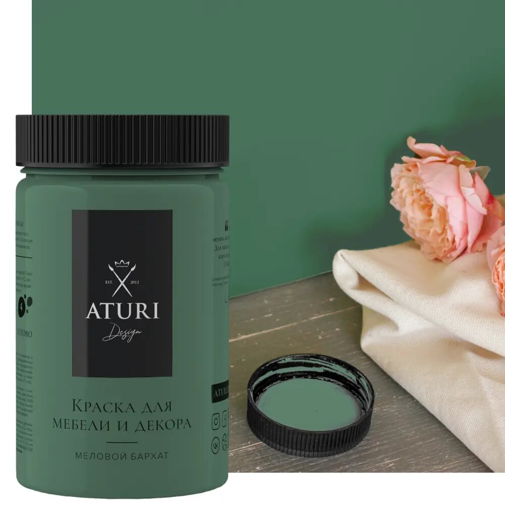 Краска для мебели Aturi Design матовая цвет мексиканский кактус 400 гр
