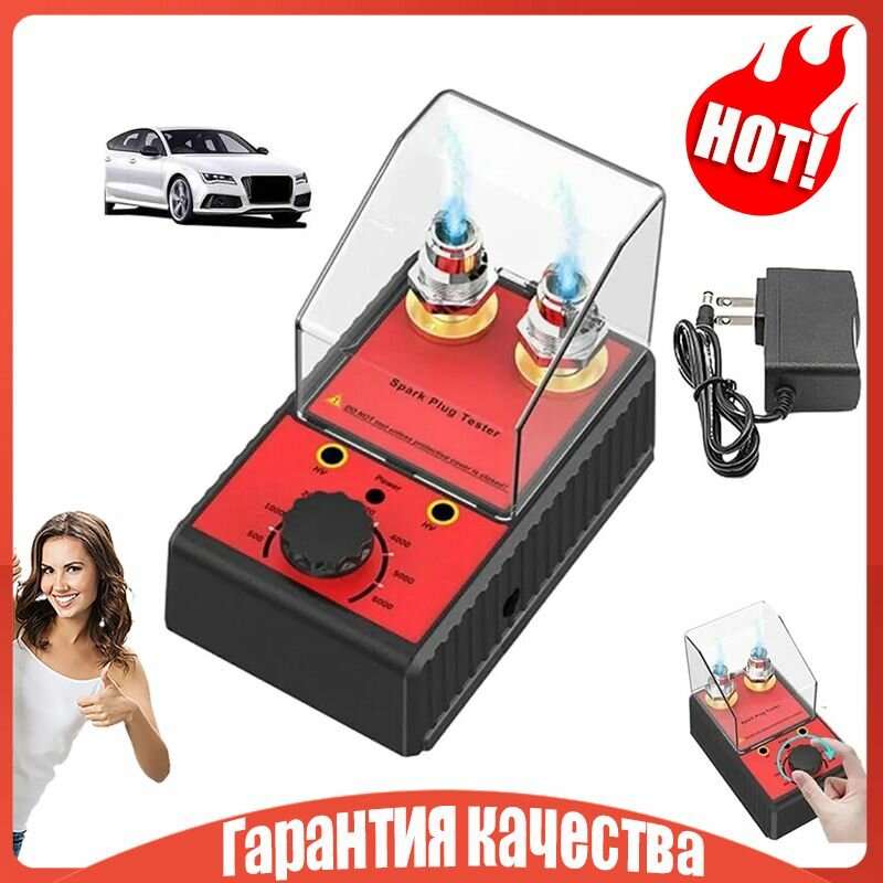 Тестер свечей зажигания