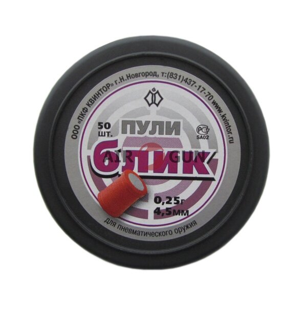 Квинтор Пуля пневмататичекская "Блик" (50 шт.)