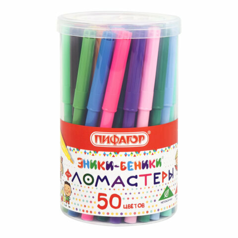 Фломастеры пифагор "эники-беники", 50 цветов, вентилируемый колпачок, 152455