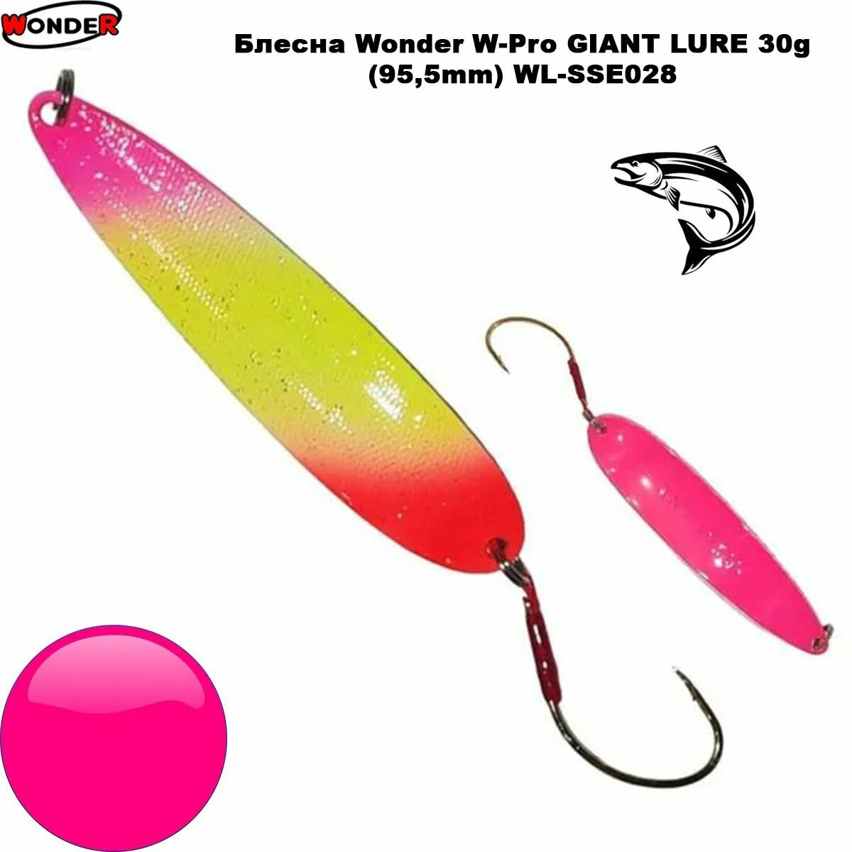 Блесна Wonder W-Pro GIANT LURE 30g (95,5mm) WL-SSE028
