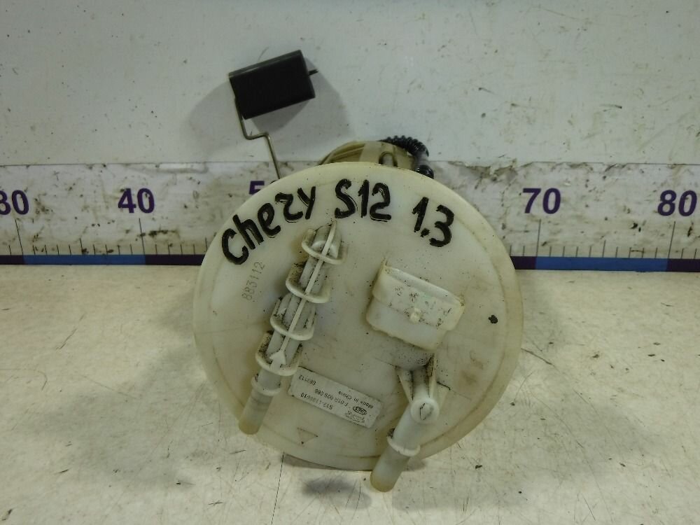 Насос топливный Chery Kimo S12 S121106610