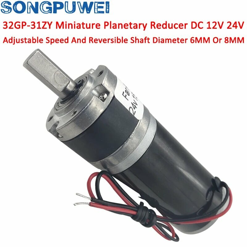 Миниатюрный планетарный редуктор DC 12В/24В 6мм/8мм 1538RPM, Single Motor, DC12V Shaft 8MM