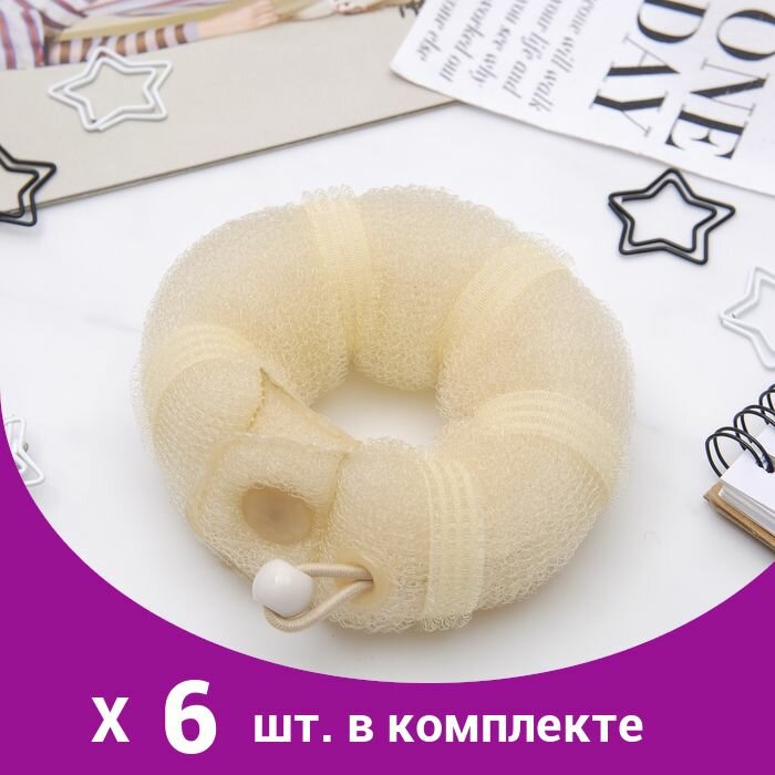 Валик для волос с кнопкой и резинкой, бежевый (6 шт)