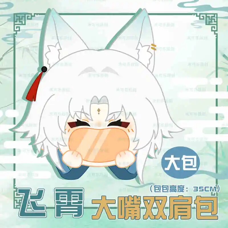 Плюшевый рюкзак Honkai: Star Rail Feixiao Big Bag weight 600g