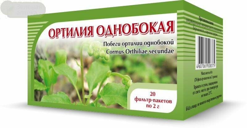 Боровая матка (ортилия однобокая) №20 ф/пакетов по 2 г.