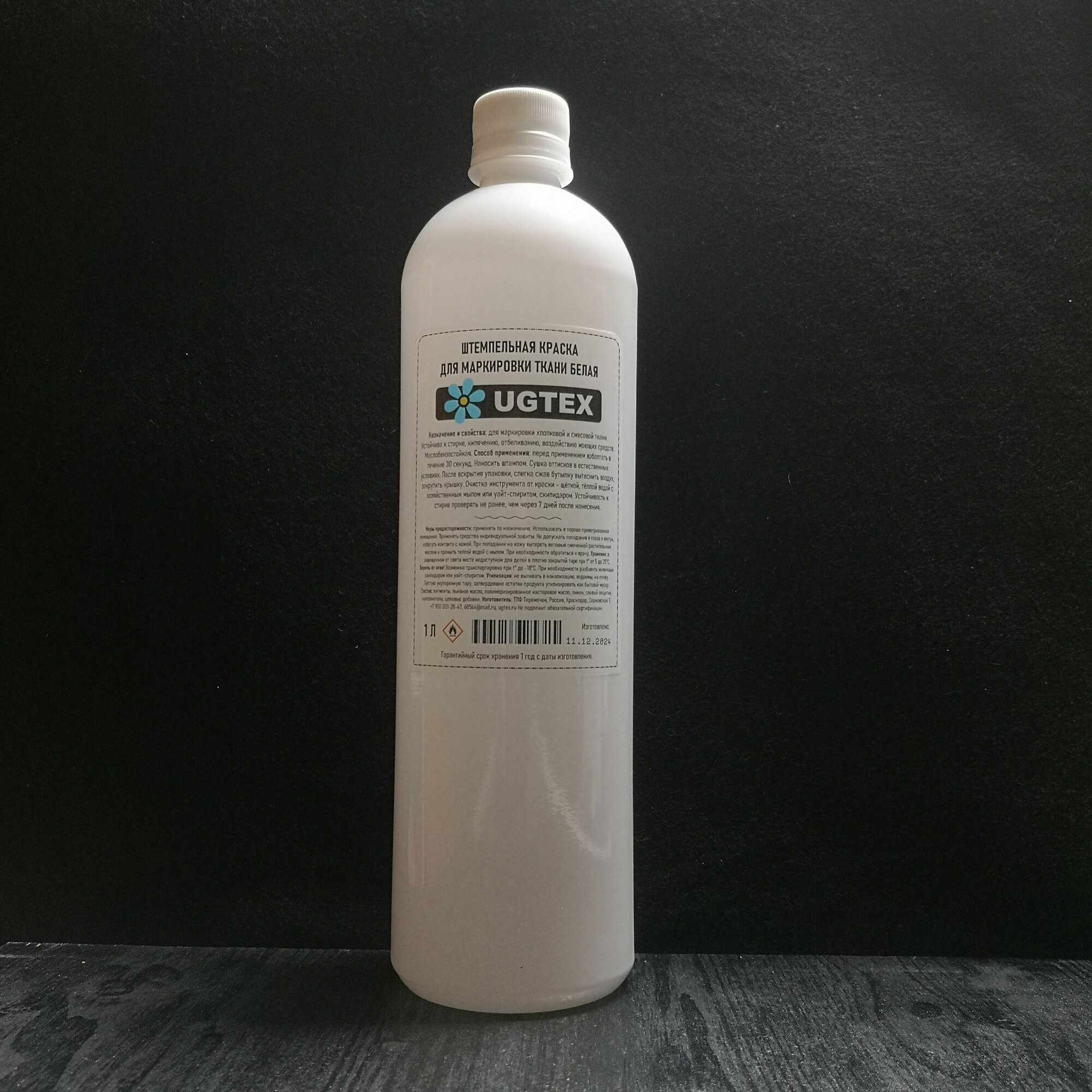 Штемпельная краска для ткани белая 1л UGTEX МБС