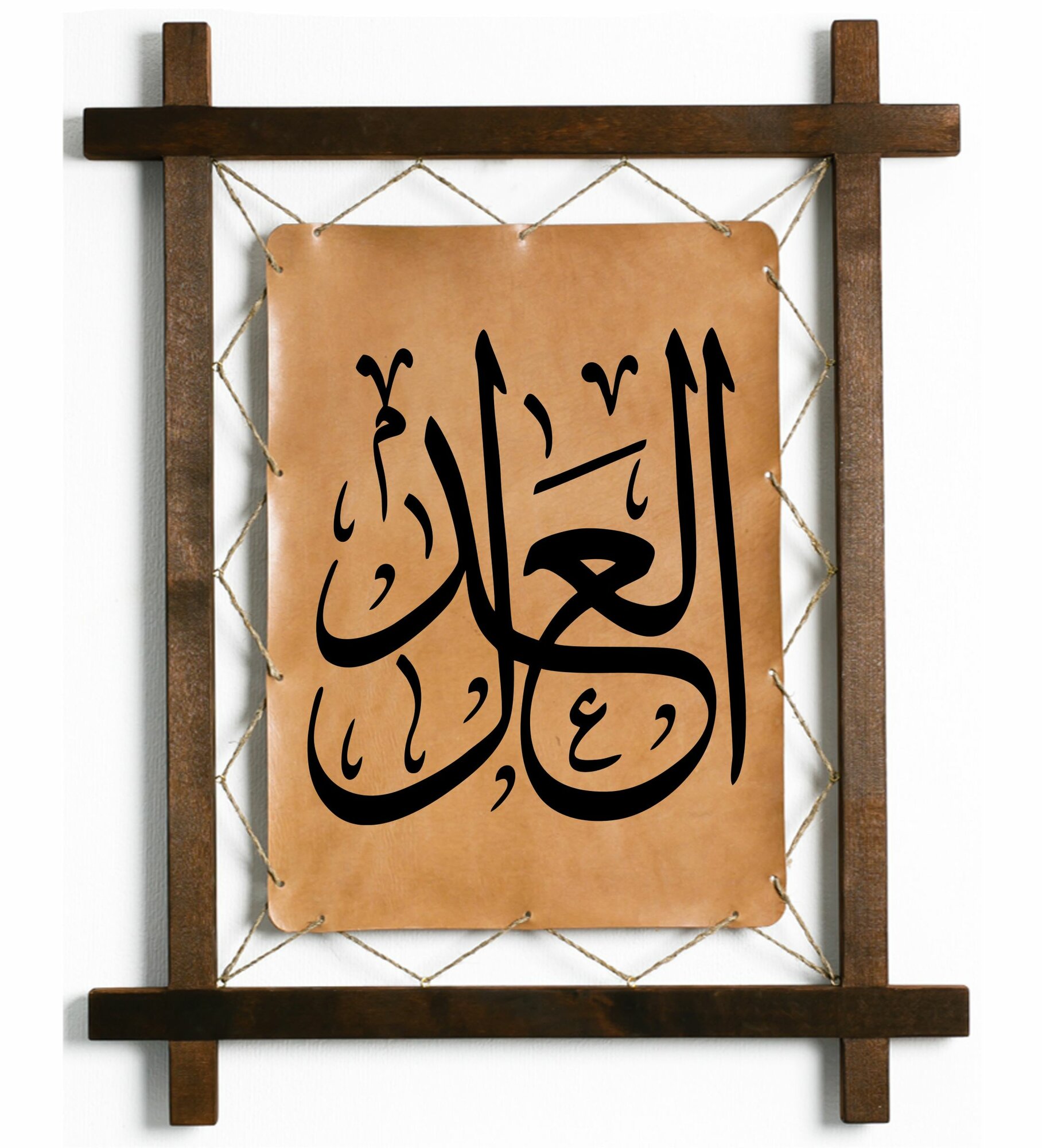 Картина интерьерная из кожи "Имя Аллаха Аль-Адль", BoomGift