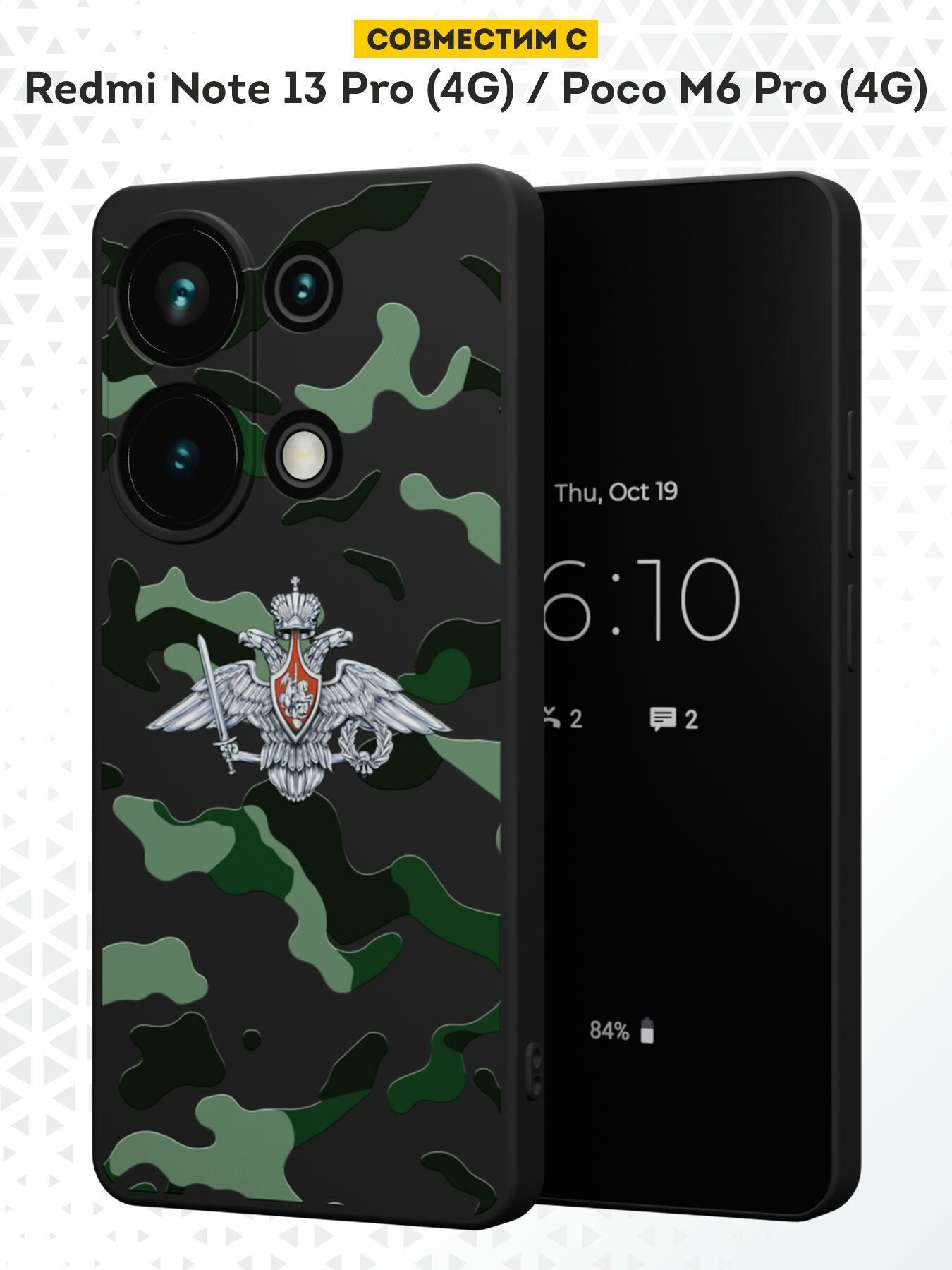 Чехол для телефона design on case